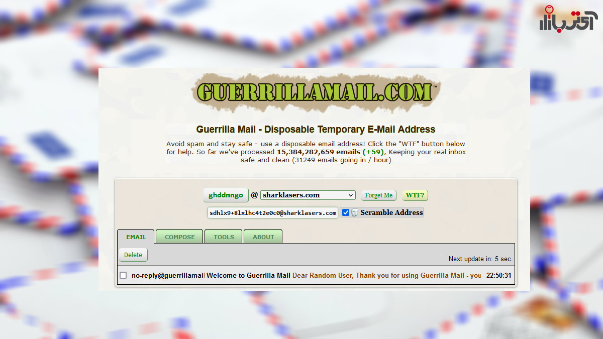 چگونه ایمیل یکبار مصرف و موقت بسازیم - آی تی مگ